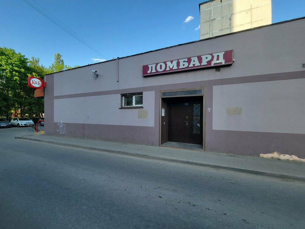 Rehincilik OstLantik, Moskova, foto