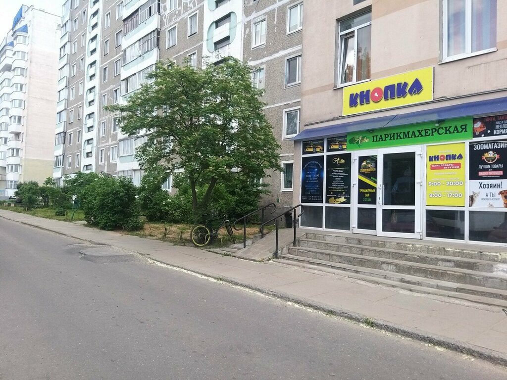 Özel ağız ve diş sağlığı klinikleri ve muayenehaneleri Logvin D. R. Ip, Moguilev, foto