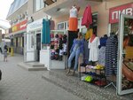 Одежда (Utrishskaya ulitsa No:18, Sukko Village), giyim mağazası  Krasnodarski krayından