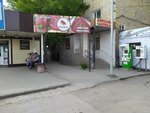 Myaso Market (Progress Street No:29), kasap, şarküteri  Karağandı'dan