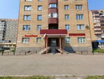Промсервис (ulitsa Zhukova No:4А), i̇nşaat firmaları  Magnitogorsk'tan