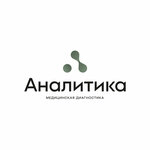 Analitika (Rasula Gamzatova Avenue No:95), tıbbi laboratuvarlar  Makhachkala'dan