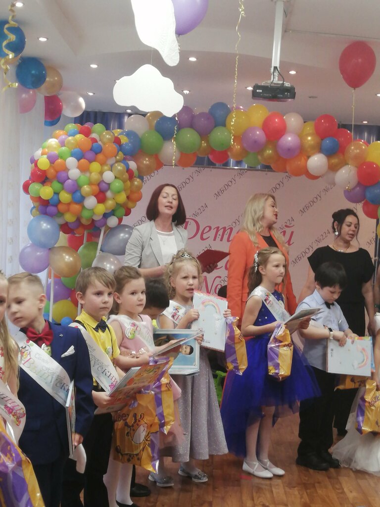 Anaokulları Детский сад № 224 Гнёздышко, Krasnoyarsk, foto