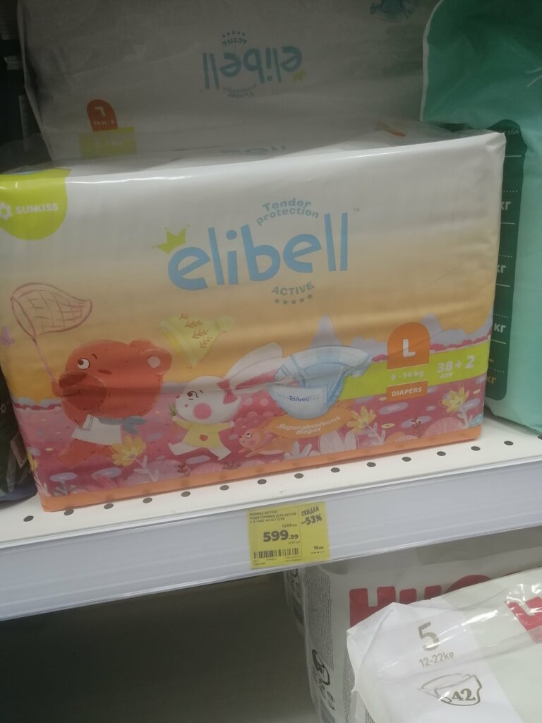 Kozmetik ve parfümeri mağazaları Magnit Kosmetik, Başkurdistan, foto