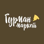 Gurman Market (Yamalskaya Street No:16А), peynirci  Salehard'dan