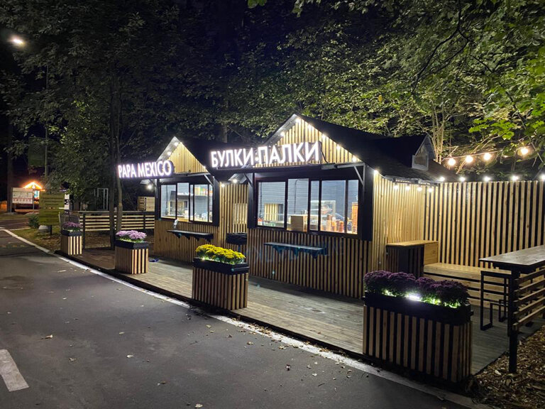 Kafe Bulki Palki, Moskova ve Moskovskaya oblastı, foto