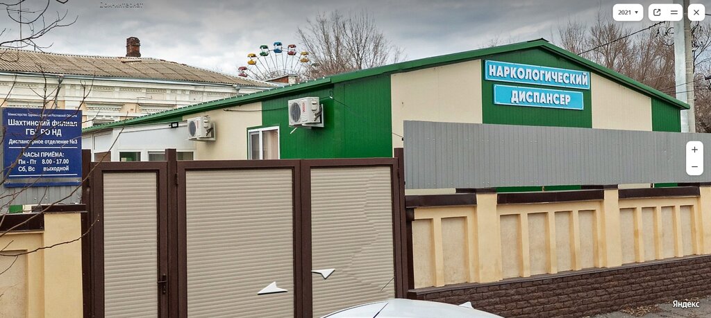 Dispanserler Наркологический диспансер, диспансерное отделение № 3, Novoçerkassk, foto