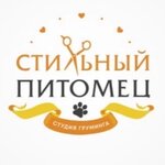 Stylish Pet (Pobedy Avenue No:22), evcil hayvan kuaförleri  Kursk'tan