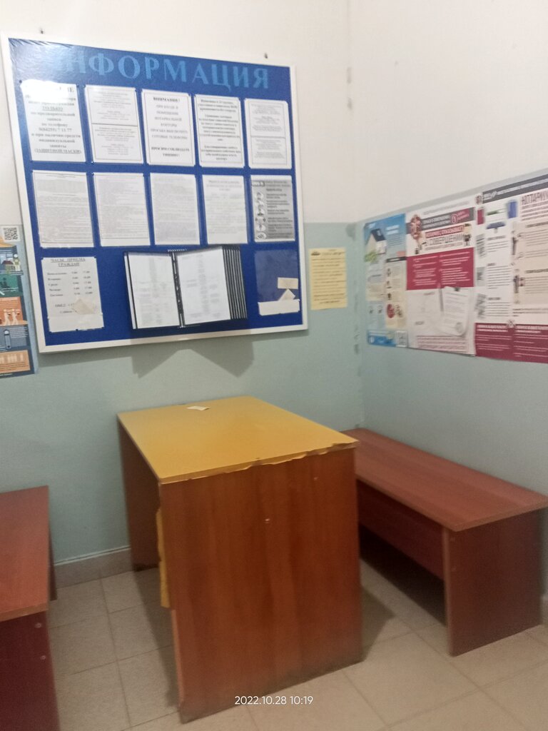Noterler Нотариус Карасева Е.А., Novoulyanovsk, foto