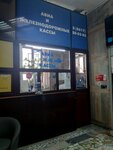 Вип-Тревел (Karla Marksa Street No:11), uçak ve demiryolu biletleri  Novorossiysk'ten
