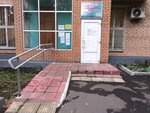 Жилищник района Нагатинский затон, отдел по работе с физическими и юридическими лицами (Sudostroitelnaya Street No:49к3), konut servisleri kuruluşları  Moskova'dan