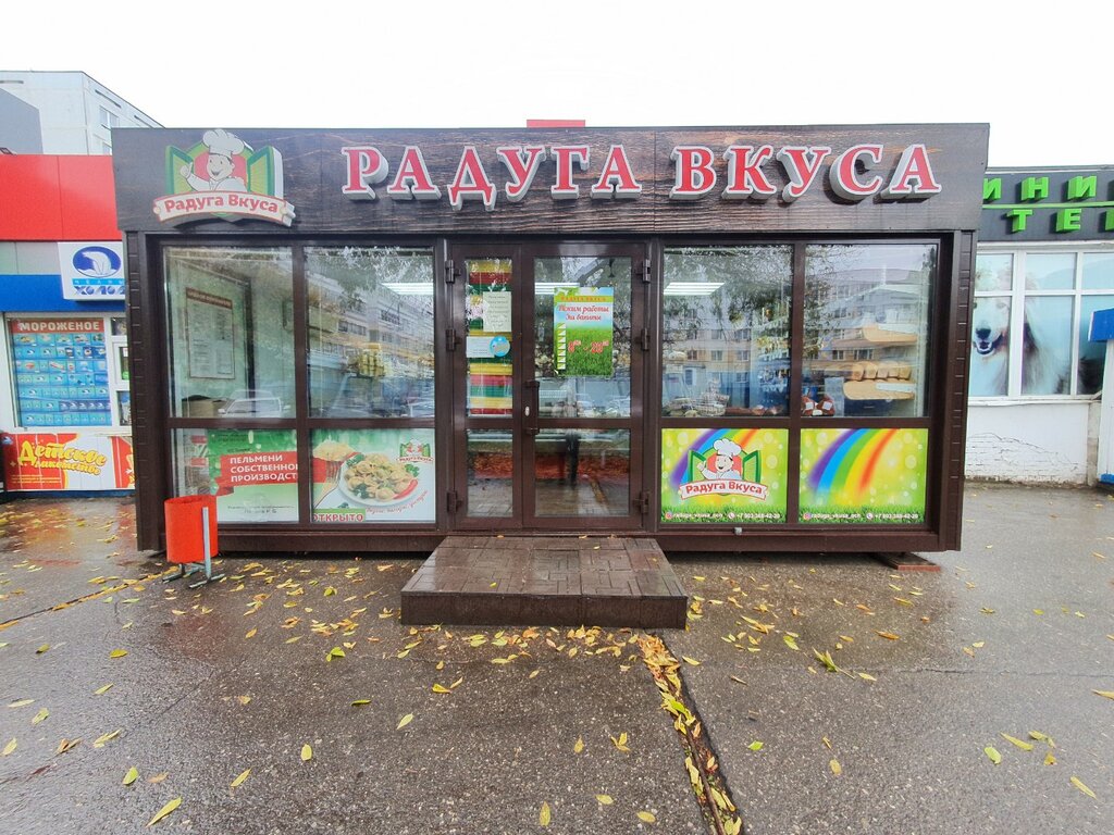 Market Raduga Vkusa, Naberejniye Çelny (Yar Çallı), foto