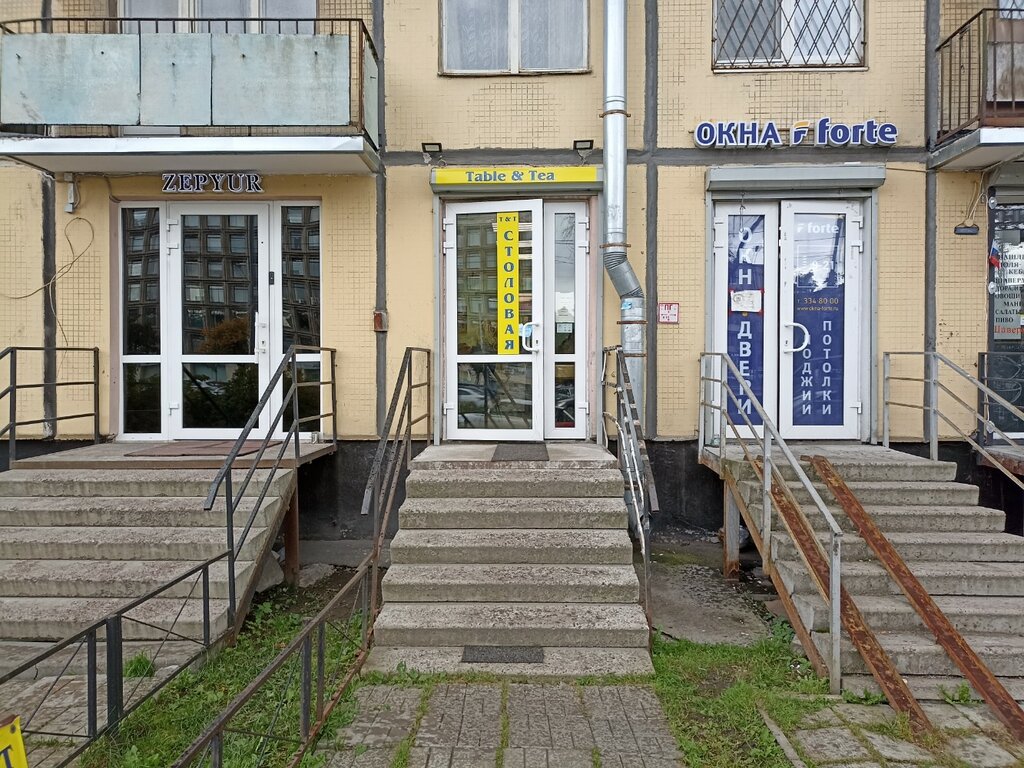 Kafe Table & Tea, Saint‑Petersburg, foto