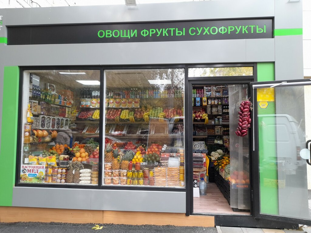 Manavlar Фруктовый рай, Yekaterinburg, foto
