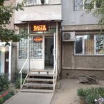 Nastya (Ótegen batyr kóshesi No:82), market  Almatı'dan