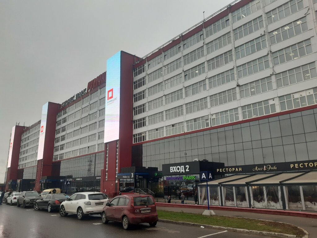 Mobilya mağazaları Karelskaya sosna, Moskova, foto