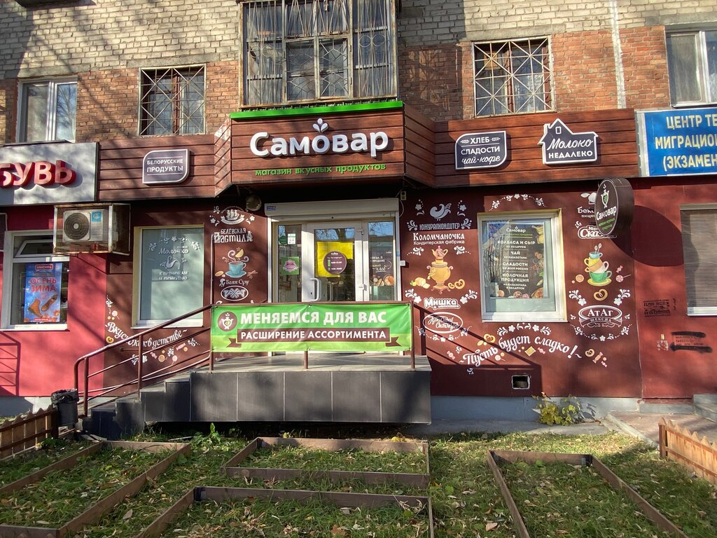 Kasap, şarküteri Деликатесы и колбасы, Yekaterinburg, foto
