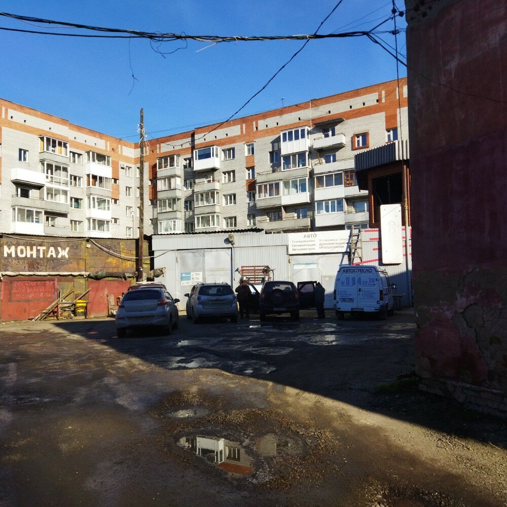 Oto alarm sistemleri Avto plyus, Tomsk, foto