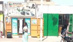 Agence De Voyage (Brazzaville, Avenue de la Paix), seyahat acenteleri  Brazzaville'den