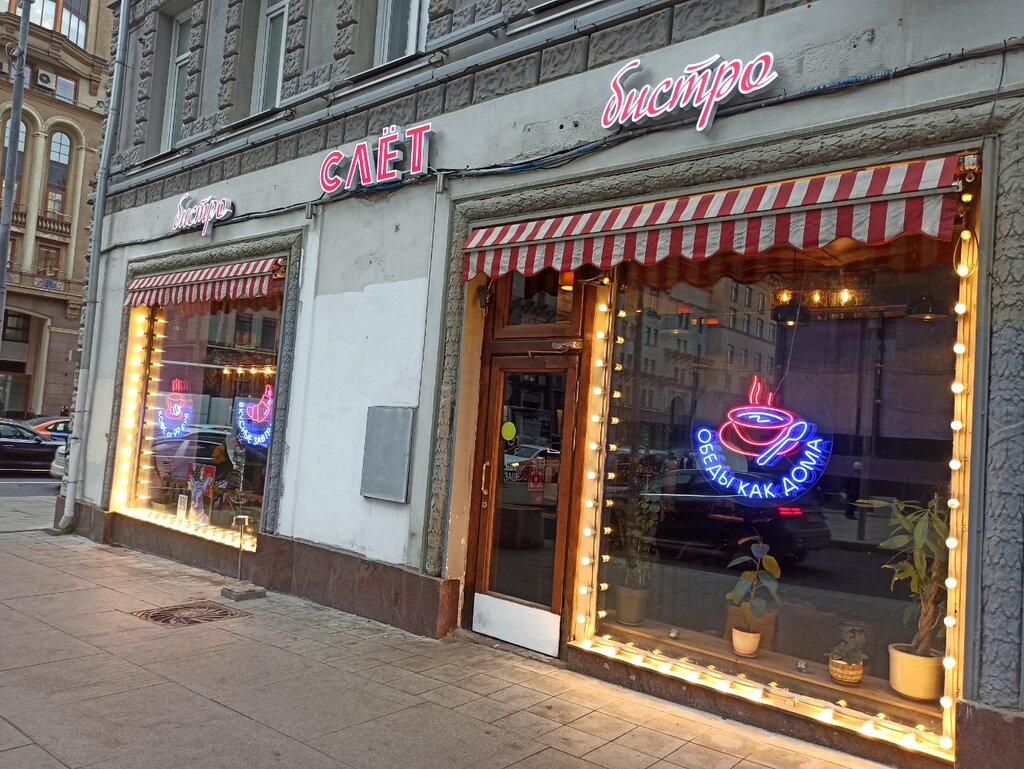 Power bank rental Бери Заряд, Moskova, foto