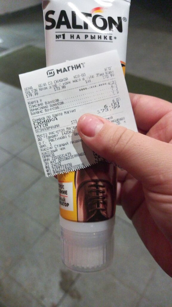 Kozmetik ve parfümeri mağazaları M. Kosmetik, Moskova ve Moskovskaya oblastı, foto