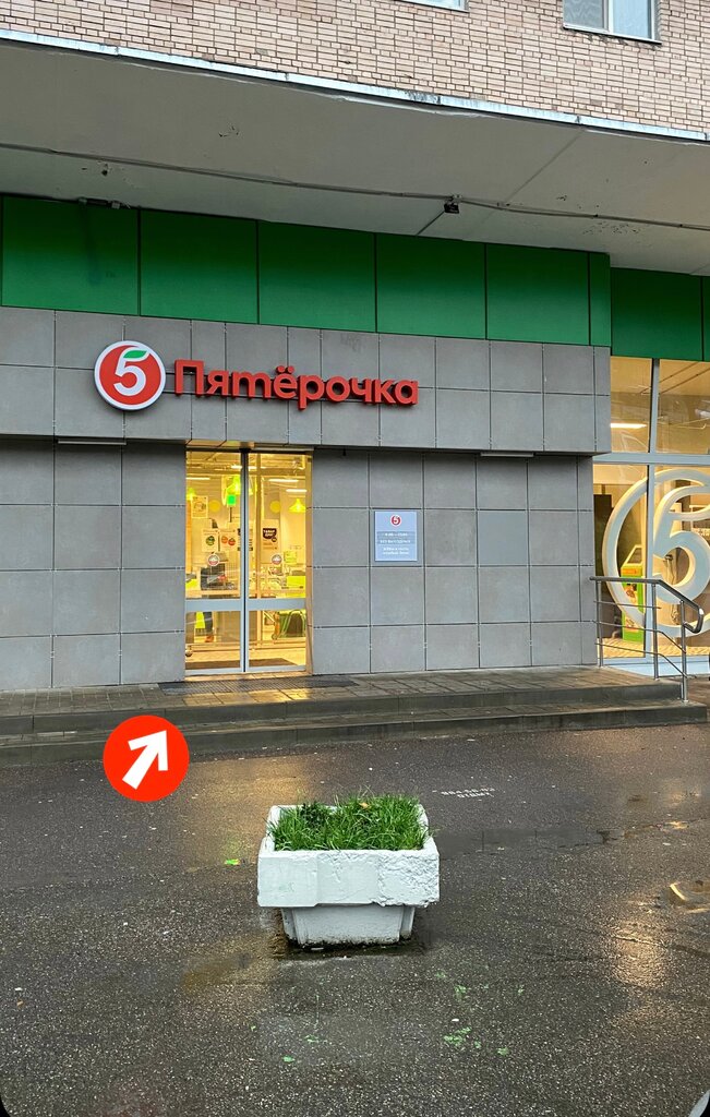 Elektronik sigara satış noktaları Pro Vape, Saint‑Petersburg, foto