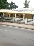 Haute autorité de lutte contre la corruption (Brazzaville, Commune de Bacongo), sosyal yardım kuruluşları  Brazzaville'den