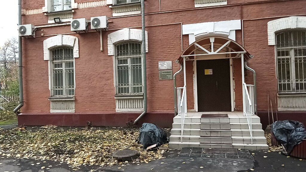 Araç sigorta şirketleri Автострахование, Moskova, foto