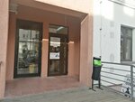 Ремонт одежды (vulica Astrowskaga No:8), kıyafet tamiri  Brest'ten
