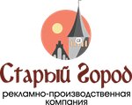 Старый Город (Litovskiy Val Street No:40к3, Kaliningrad), açıkhava reklamcılığı  Kaliningrad'dan