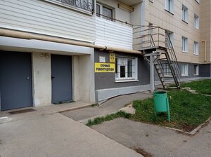 Студия эстетической косметологии Татьяны Горченковой (Guseva Boulevard No:56), kozmetoloji, kozmetik salonları  Tver'den