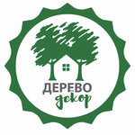 Дерево декор (Pervomayskaya ulitsa No:191Б), hediyelik eşya mağazaları  Cheremkhovo'dan