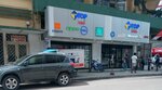 Top Office Congo (Brazzaville, Commune de Poto-Poto, Avenue William Guynet, 01), elektronik eşya mağazaları  Kongo'dan