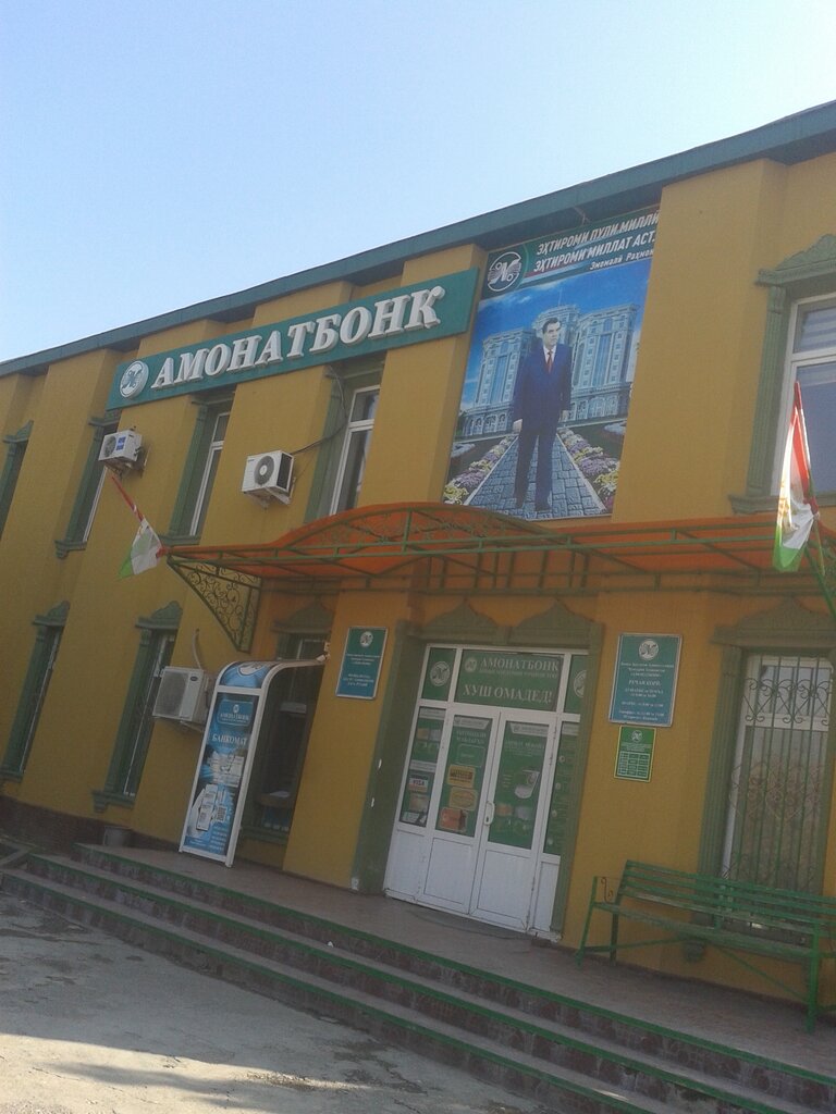 Banka Амонатбанк, Rudaki Bölgesi, foto