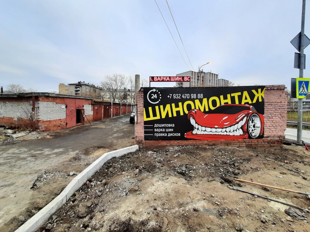 Oto lastik tamiri Шиномонтаж, Tiumen, foto