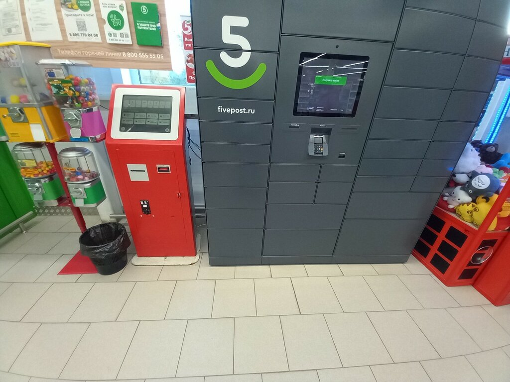 Ödeme terminali QIWI, Ulyanovsk, foto