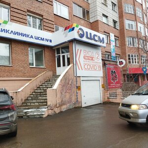 Tsentr semeynoy-meditsiny № 8 (Kievskaya Street No:15, Tomsk), tıp merkezleri ve klinikler  Tomsk'tan