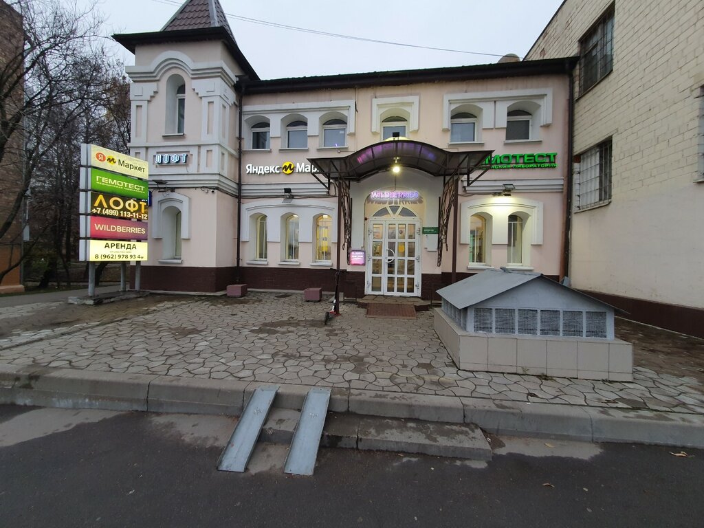 Nargile kafeler Dym&Co, Moskova, foto