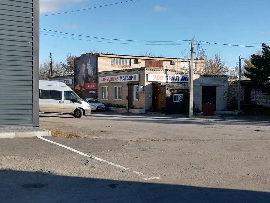 Jant ve lastikçiler 700Shin.ru, Rostovskaya oblastı, foto