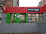 5Post (Yerofeeva Street No:6А), teslimat noktası  Tver'den