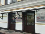 Департамент управления бизнес-блоком Железнодорожные перевозки и инфраструктура (Basmanny Blind Alley No:6Ас1), demiryolları yönetimi ve bakımı   Moskova'dan