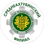 Professionalnoye uchilishche № 50 (ulitsa Kuznetskaya-1 No:32, rabochiy posyolok Srednyaya Akhtuba), yüksekokul  Volgogradskaya oblastından