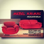 Mebel Kaimas (Klyuchevskaya ulitsa No:63), koltuk takımı mağazaları  Krasnoyarsk'tan