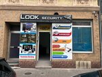 Look Security (Heerstraße No:83, Duisburg), güvenlik ve alarm sistemleri  Duisburg'dan