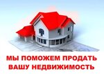 Real estate krasnozem1 (prospekt Lenina No:71), emlak ofisi  Tosno'dan