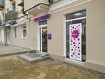 Wildberries (9 Yanvarya Street No:132), teslimat noktası  Voronej'den