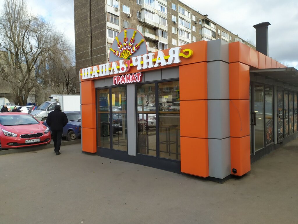 Fast food Гранат, Voronej, foto