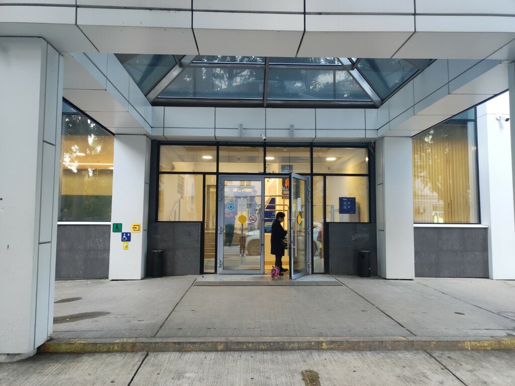 Banka VTB Bank, Soçi, foto