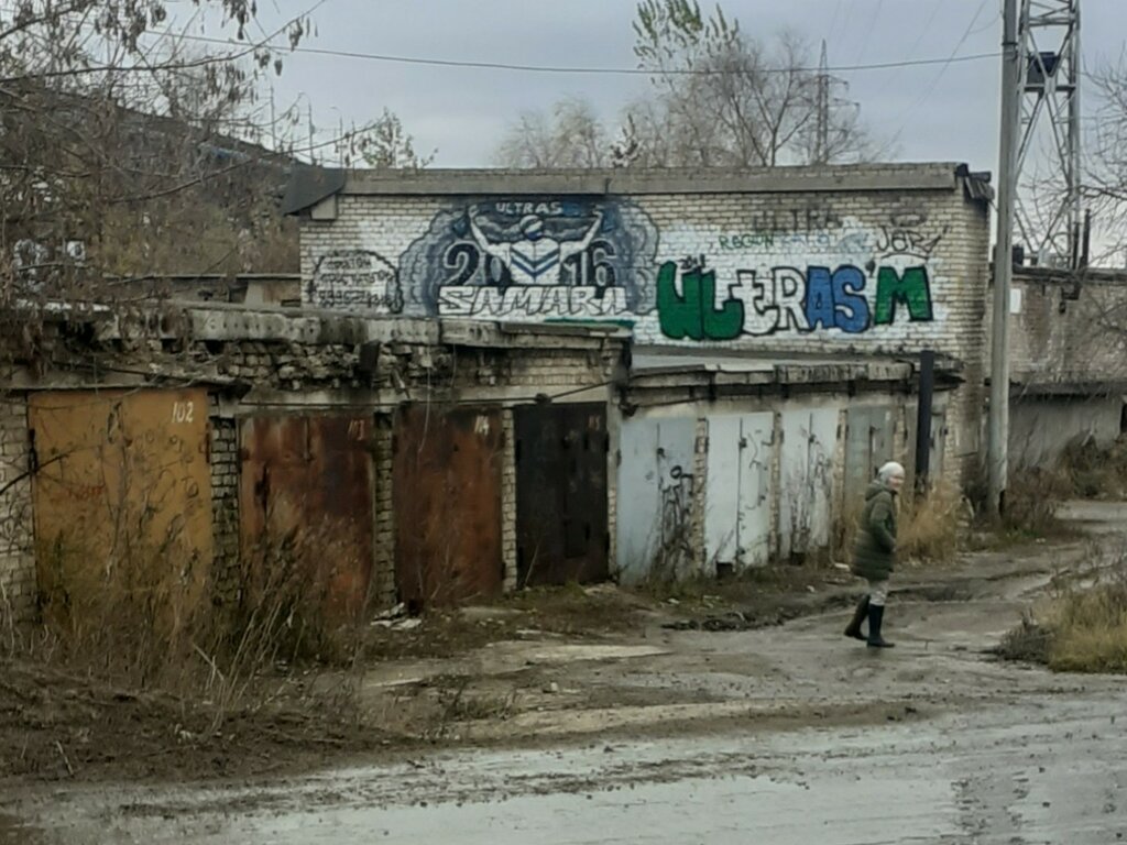 Garajlar Garazhno-stroitelny kooperativ № 2, Samara, foto