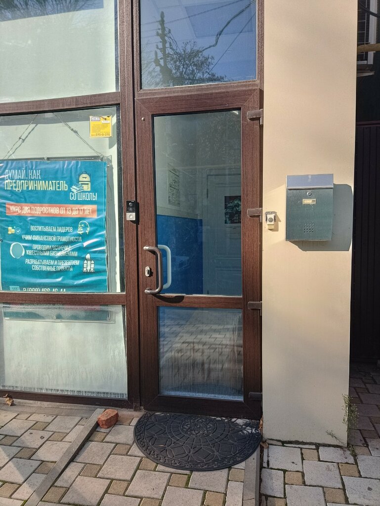 Reklam ajansları Часть Чего-то Большего, Krasnodar, foto